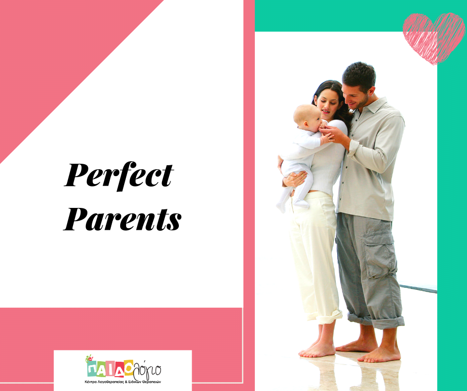 Perfect Parents | ΠΑΙΔΟλόγιο